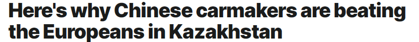 全球媒体聚焦 | 外媒分析在哈萨克斯坦为何中国品牌汽车更受欢迎_国内_红星新闻网